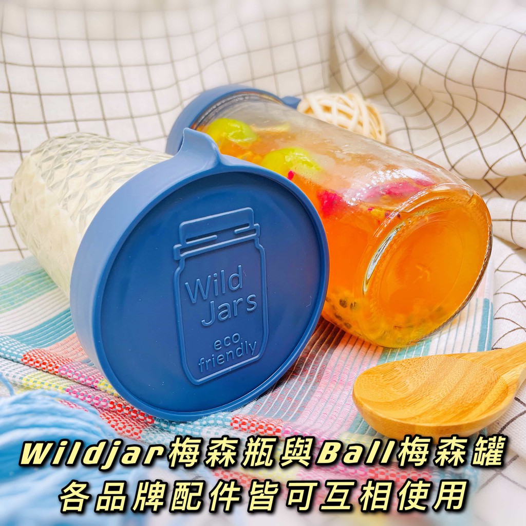 WildJar Mason jar 梅森罐寬口瓶組合🔅【買一送一】梅森瓶送防漏鯊魚蓋🦈 (密封罐 環保杯 玻璃杯飲料罐 | 蝦皮購物