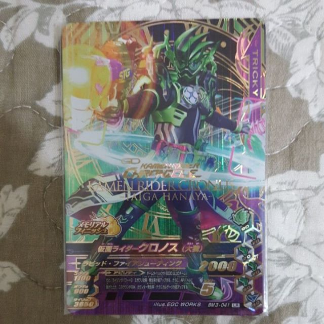 假面騎士 Lr bm3_041 | 蝦皮購物