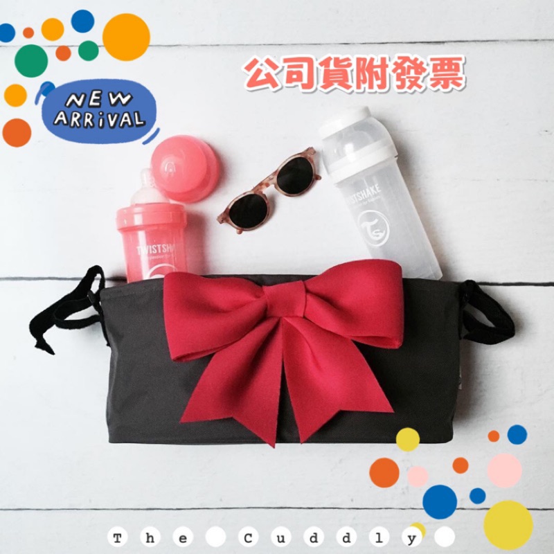 兒初見。Choopie CityBucket 嬰兒推車置物袋 總代理公司貨 請參考影片 | 蝦皮購物