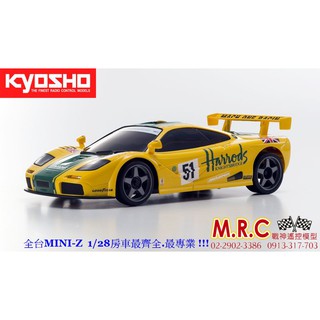 MRC戰神遙控 KYOSHO MINI-Z車殼 麥拉崙F1 GTR LM1995 No. 51黃綠(MZP232HR) | 蝦皮購物