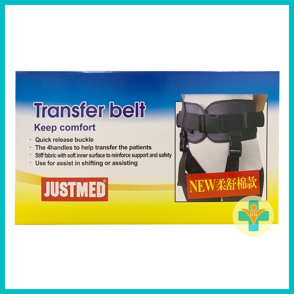 【公司貨 電子發票】JUSTMED 杰奇 手動病患輸送裝置 JT-150 病患移位裝置 多功能跨式移位帶 學步帶 | 蝦皮購物