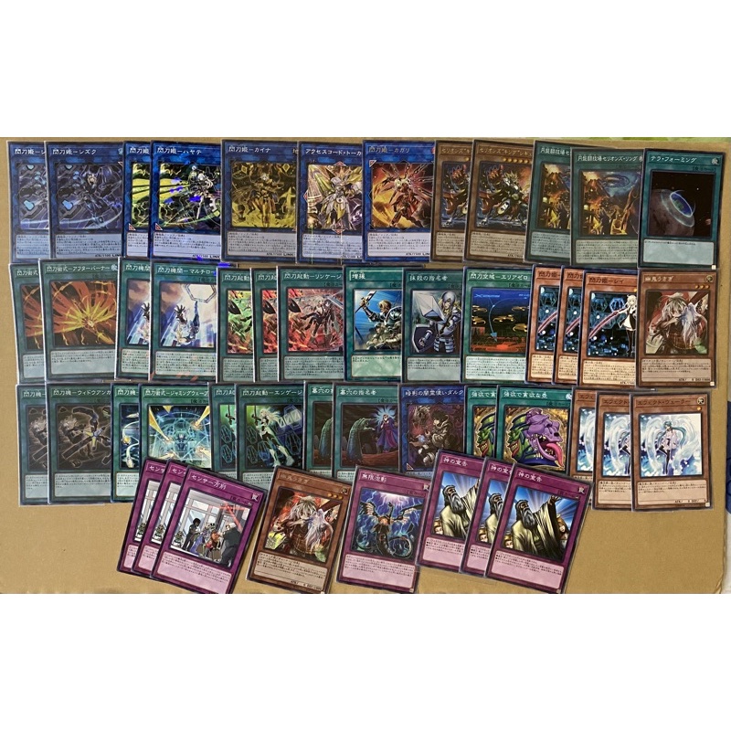 OCG 遊戲王 SLF1 閃刀姬 基本 牌組 48張 無限泡影 閃刀起動 (神宣3 換泡影1) | 蝦皮購物