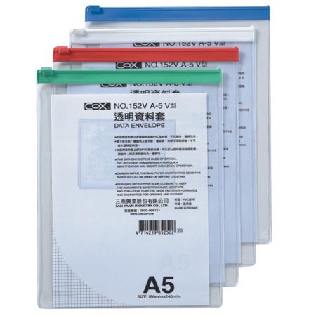 COX 透明資料套 直式 橫式 夾鍊袋 封口袋 資料袋 票券支票用透明資料袋 PVC密封拉鏈 三層橫式透明資料袋 | 蝦皮購物