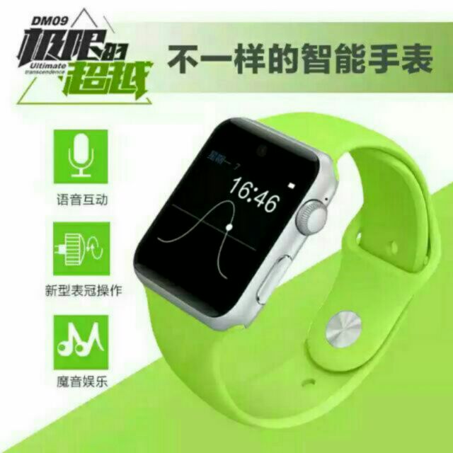 DM09 smart watch智慧手錶 支持SIM卡Line蘋果安卓獨立通話 藍牙智能 旋轉按鍵魔音 可測紫外線綠 | 蝦皮購物