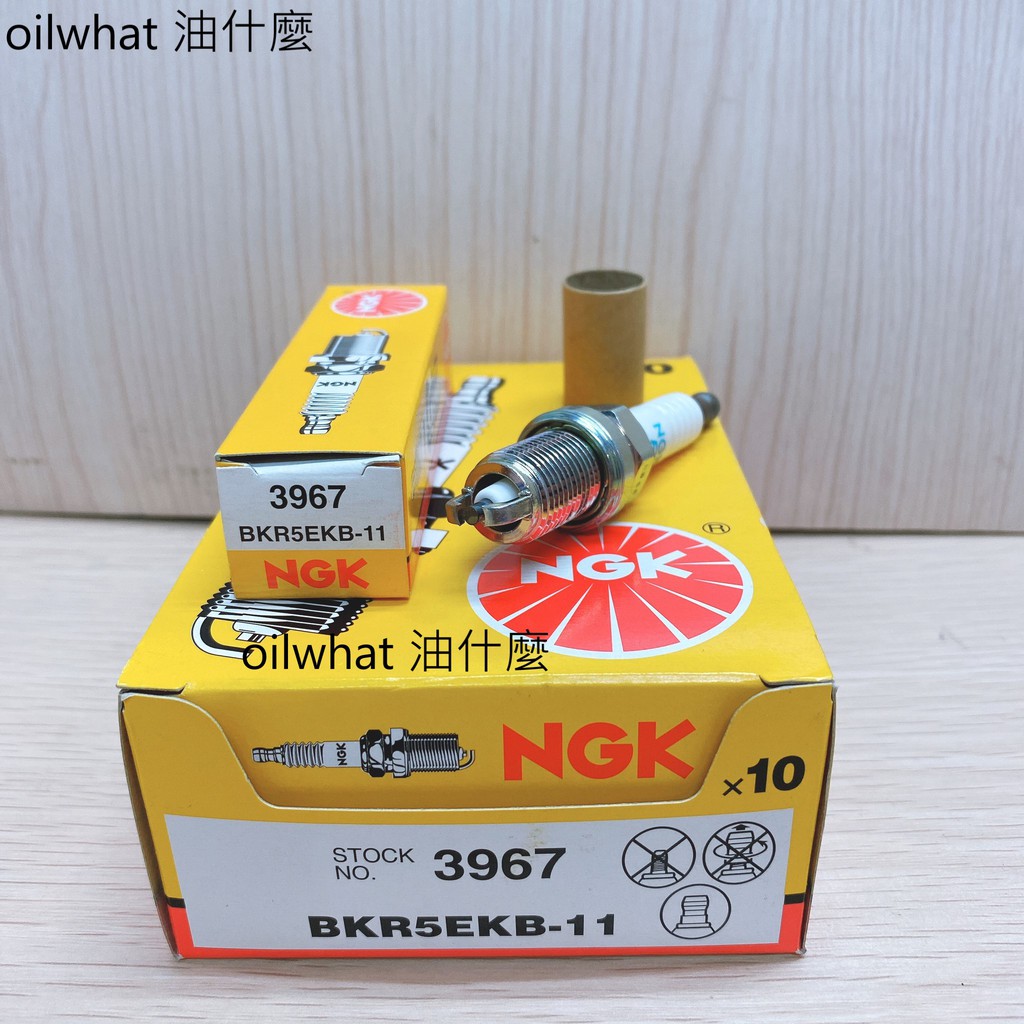 ⁂油什麼⁂ NGK BKR5EKB-11 火星塞 3967 | 蝦皮購物