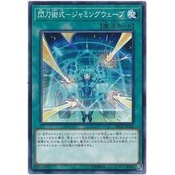 【DCT_緣夢の城】遊戲王 DBDS-JP032 閃刀術式-干擾波段 普卡/碎鑽 90-95分 | 蝦皮購物