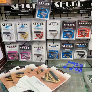 ☆文林樂器☆（現貨）SHUBB capo C1 C1K C1b C1n C1fs C1g C1sm F1吉他移調夾 | 蝦皮購物
