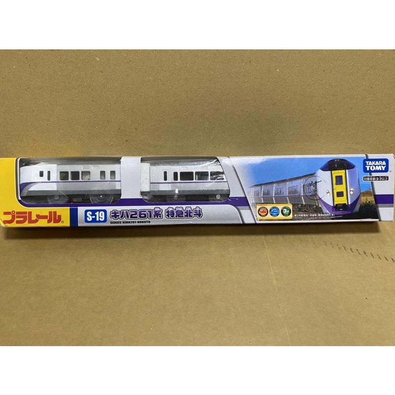 TOMY PLARAIL 鐵道王國 S-19 261系特急北斗號 火車 | 蝦皮購物