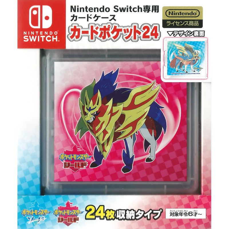 任天堂 SWITCH NS MAXGAMES 精靈寶可夢 劍 盾 蒼響 藏瑪然特 遊戲片 卡匣 卡夾 卡帶 收納盒 台中 | 蝦皮購物