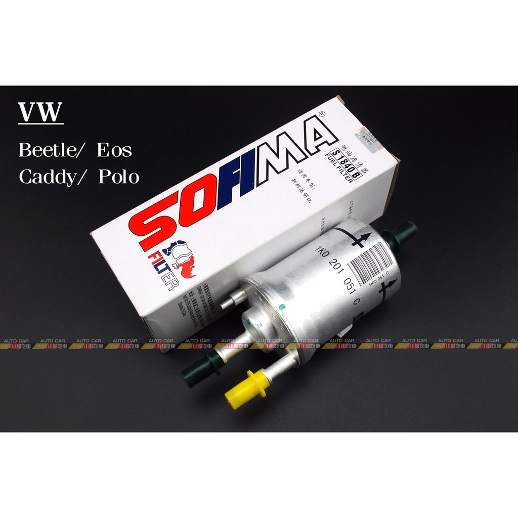 (VAG小賴汽車)Beetle Eos Caddy Polo 6.6 BAR 汽油芯 汽油濾心 1K0201051C全新 | 蝦皮購物