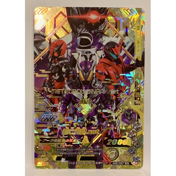 假面騎士 滅亡迅雷.net 假面騎士大亂鬥 BS6彈 BS6-053 LRSP SRCPLRGLR | 蝦皮購物