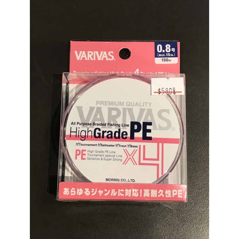 [VARIVAS PE線]High Grade 4股 PE 線 #0.6/ #0.8 150M [蘆洲魚彩釣具] | 蝦皮購物