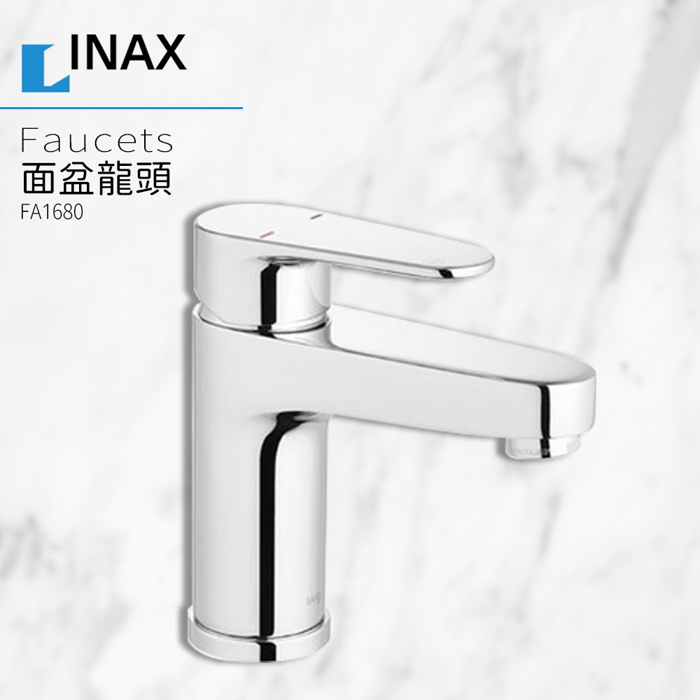 🔥 實體店面 日本 INAX 伊奈 面盆龍頭 FA1689 FA1655 FA1680 FA1668 🔥 | 蝦皮購物