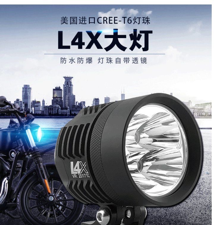 全場免運機車LED射燈 摩托車射燈 L6X l4X 車燈 電動車超亮led 大燈強光 外置LED大灯强光 防水 | 蝦皮購物