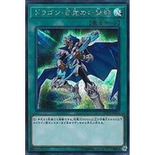 【卡の家】遊戲王 RC03-JP036 QCCP-JP011 龍覺醒的旋律 (半鑽/雕鑽) | 蝦皮購物