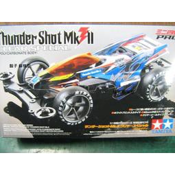 田宮TAMIYA MS 雷擊 MK.II 透明軟殼 大徑銀框刻字胎 95463 | 蝦皮購物