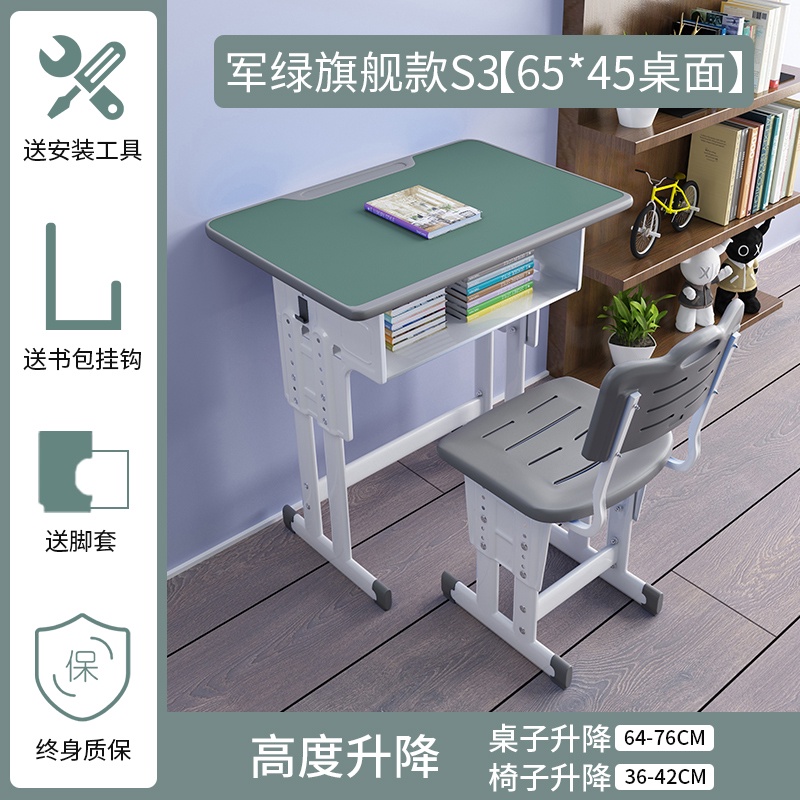 國小課桌椅 課桌椅 學校課桌 教室桌椅套裝 輔導班桌子 家用寫字書桌 兒童桌子 學習桌 HxFY | 蝦皮購物