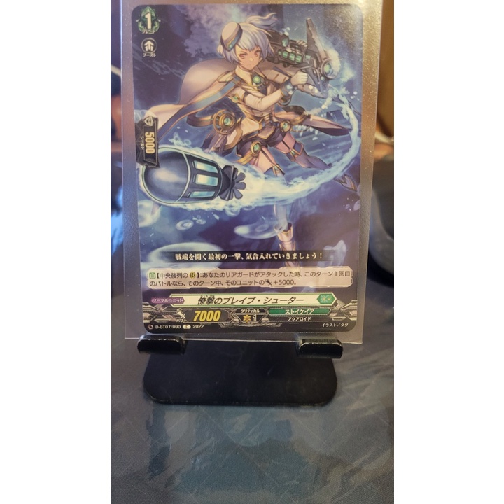 《雪夜閣》VG 先導者 Vanguard 綠國 D-BT07/090 | 蝦皮購物