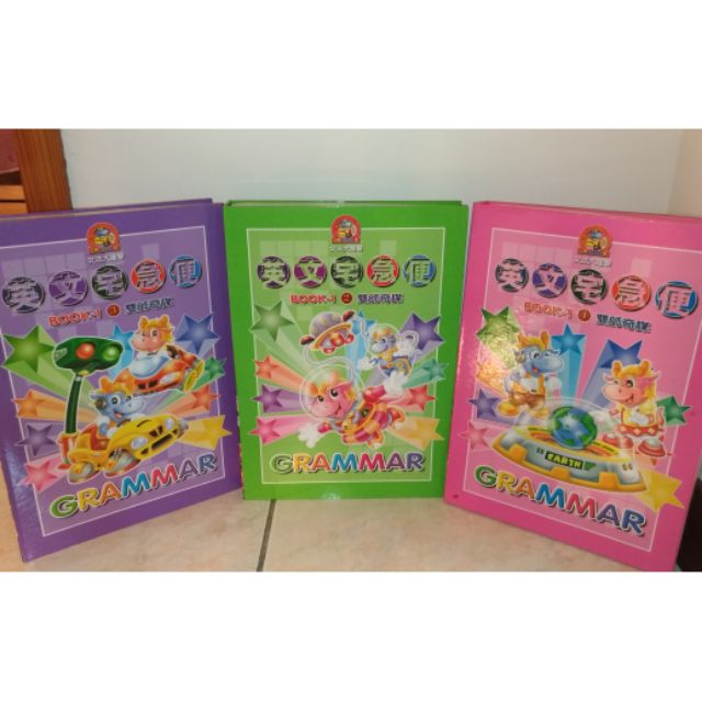 英文宅急便 雙師奇謀 1~4 酷酷龍 cocolong coco龍 | 蝦皮購物