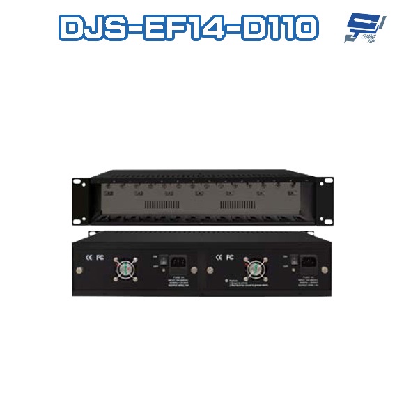 昌運監視器 DJS-EF14-D110 2U 14槽位 雙電源 光電轉換器機箱 | 蝦皮購物