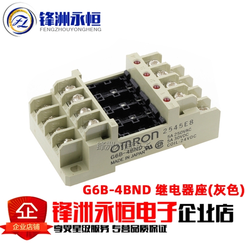 【繼電器】歐姆龍繼電器G6B-1114P 1174P 2214P 2114P-US-24VDC DC5V 12V | 蝦皮購物