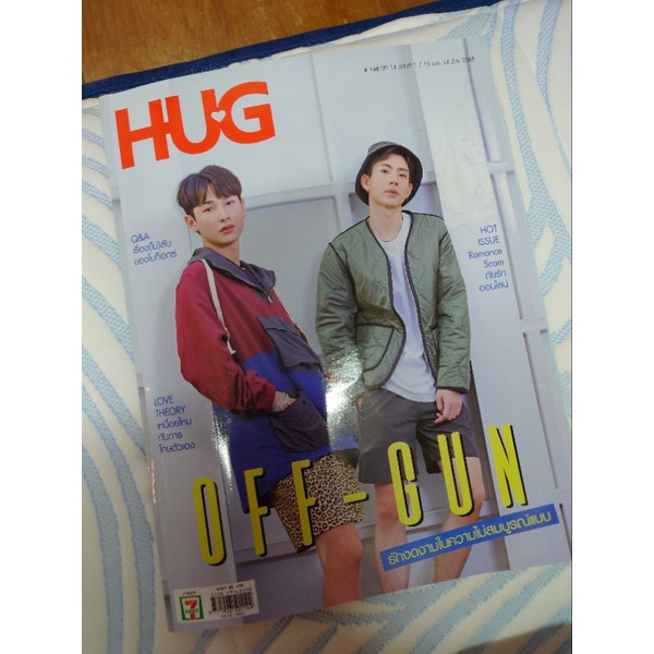 OFF GUN 泰國 HUG 雜誌 在台現貨 | 蝦皮購物