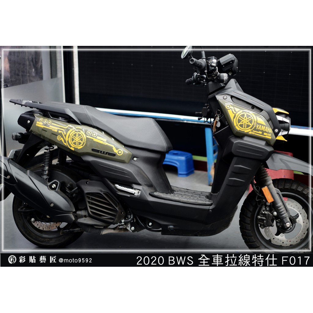 彩貼藝匠(台中店) 2020 BW'S 全車拉線 F017 3M反光貼 裝飾貼紙 拉線 車膜 | 蝦皮購物