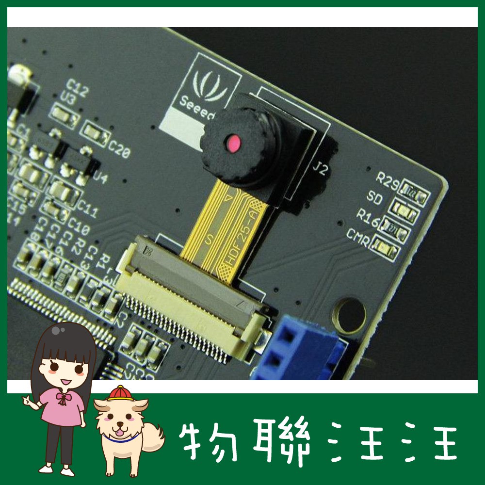原廠代理arduino Camera Shield 照相機vc0706動作偵測uart控制spi傳輸 蝦皮購物 9018