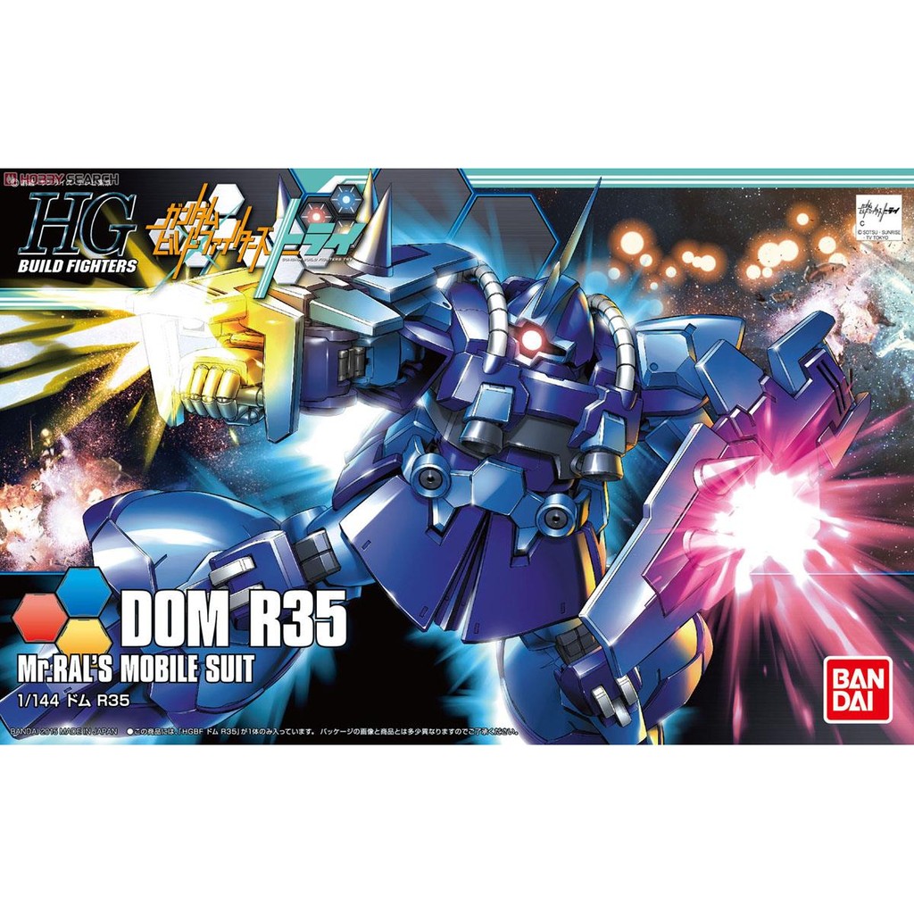 亞納海姆 鋼彈創鬥者 GUNDAM BUILD FIGHTER TRY HGBF 1/144 DOM R35 德姆 現貨 | 蝦皮購物