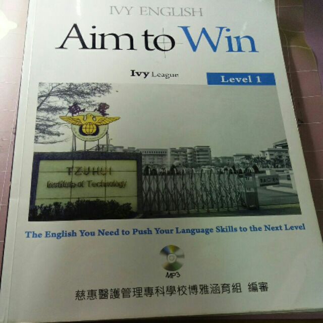 aim to win | 蝦皮購物
