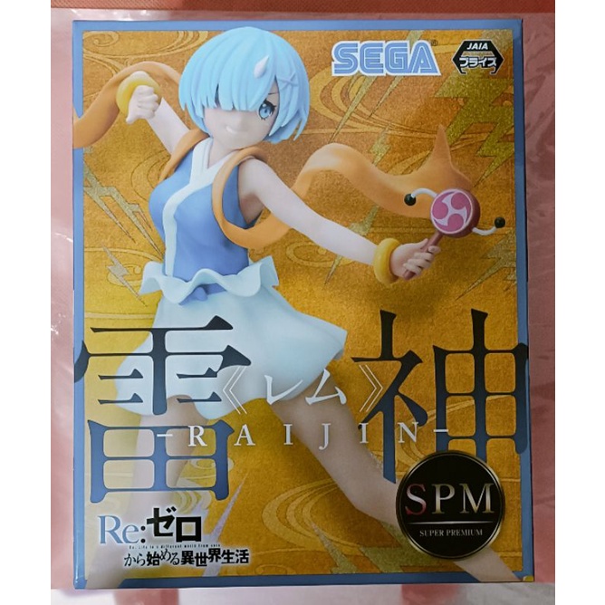 Re:從零開始的異世界生活 SEGA SPM 雷神 蕾姆（日版） | 蝦皮購物