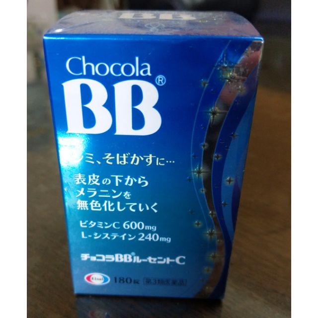 日本 Chocola 藍色BB 180錠 | 蝦皮購物