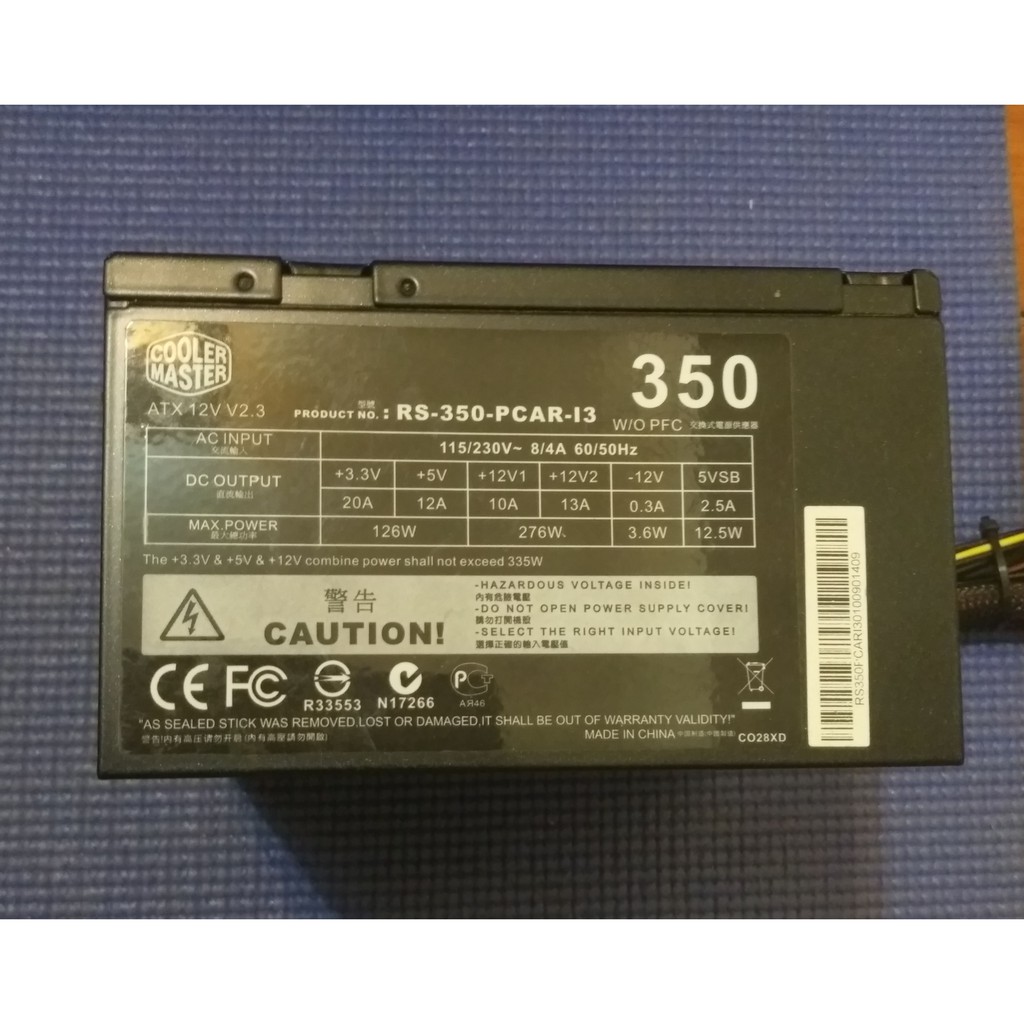 Cooler Master 350W 電源供應器 RS-350-PCAR-I3 PSU | 蝦皮購物