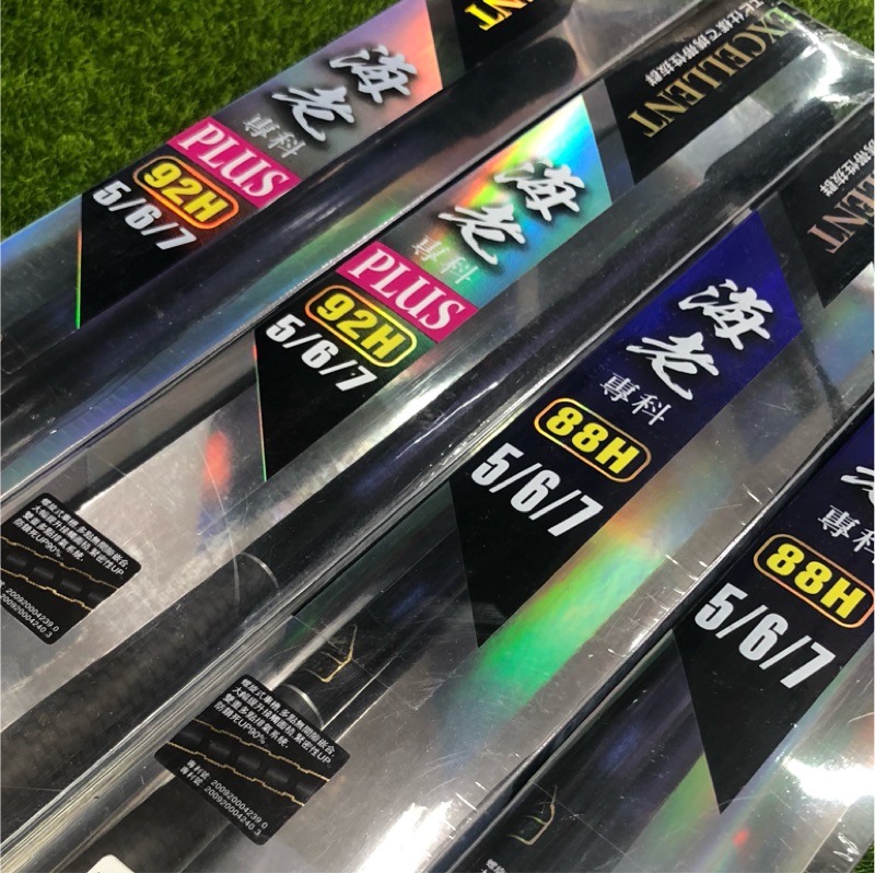 POKEE 海老專科 海老專科 PLUS 88H 92H 手感佳 相當適合新手 【大鯨魚釣具研究社】 | 蝦皮購物