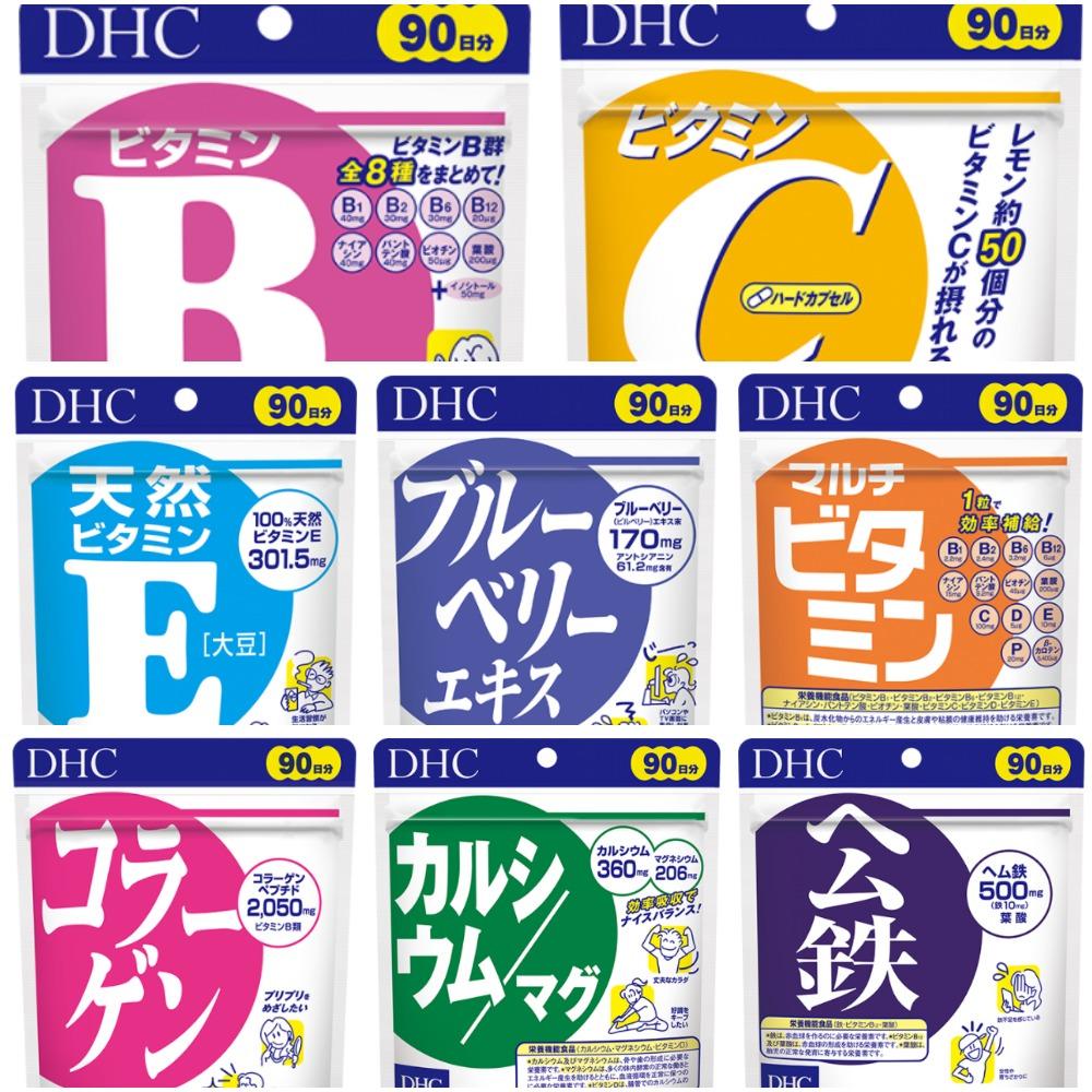 DHC 精製魚油 DHA 60日 / 240粒 EPA 魚油 | 蝦皮購物