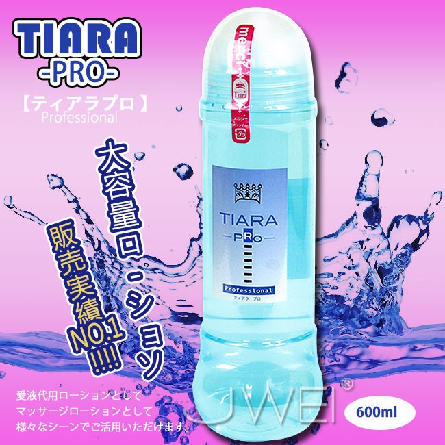 金都情趣~日本原裝進口NPG．TIARA PRO ティアラプロ 潤滑液-600ml(藍) | 蝦皮購物