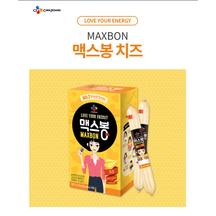 韓國食品 （Maxbon起司棒162g) | 蝦皮購物
