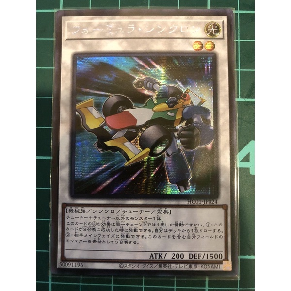 (可達鴨小舖)遊戲王HC01-JP024 方程式同步者 半鑽 | 蝦皮購物