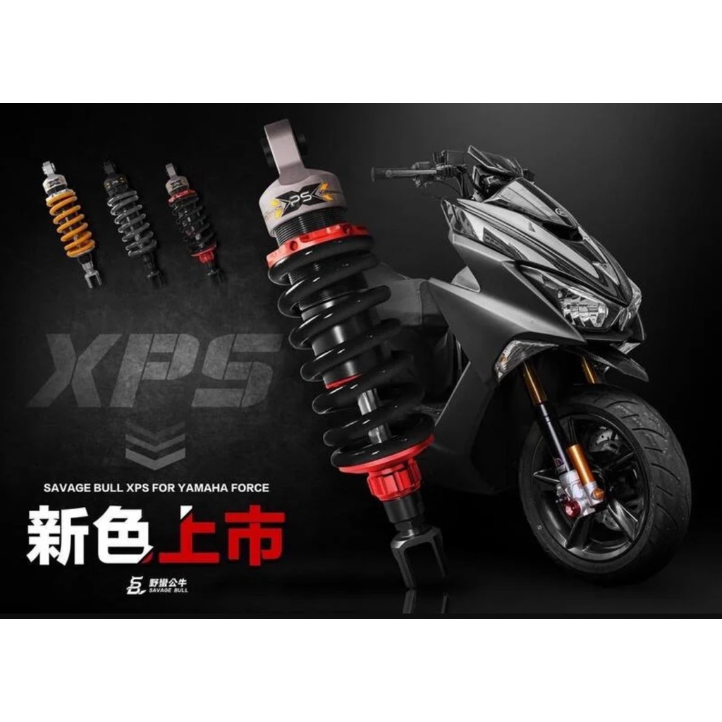 【Speedmoto】免運送鈦合金螺絲 野蠻公牛中置後避震器FORCE SMAX DRG KRV MMBCU 中置後避震 | 蝦皮購物