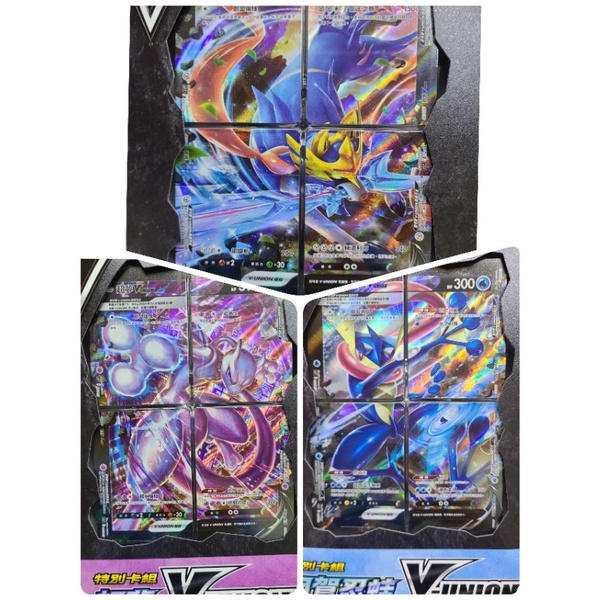 PTCG 寶可夢卡牌 中文版 蒼響 超夢 甲賀忍蛙 V-UNION 系列 含芭內特博士 不含卡包 共5張卡及外包裝 | 蝦皮購物