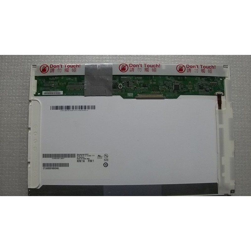 【漾屏屋】B121EW09 V2 LP121WX3 聯想G230 HP DV2 /TX2 G230 S12 40針 面板 | 蝦皮購物