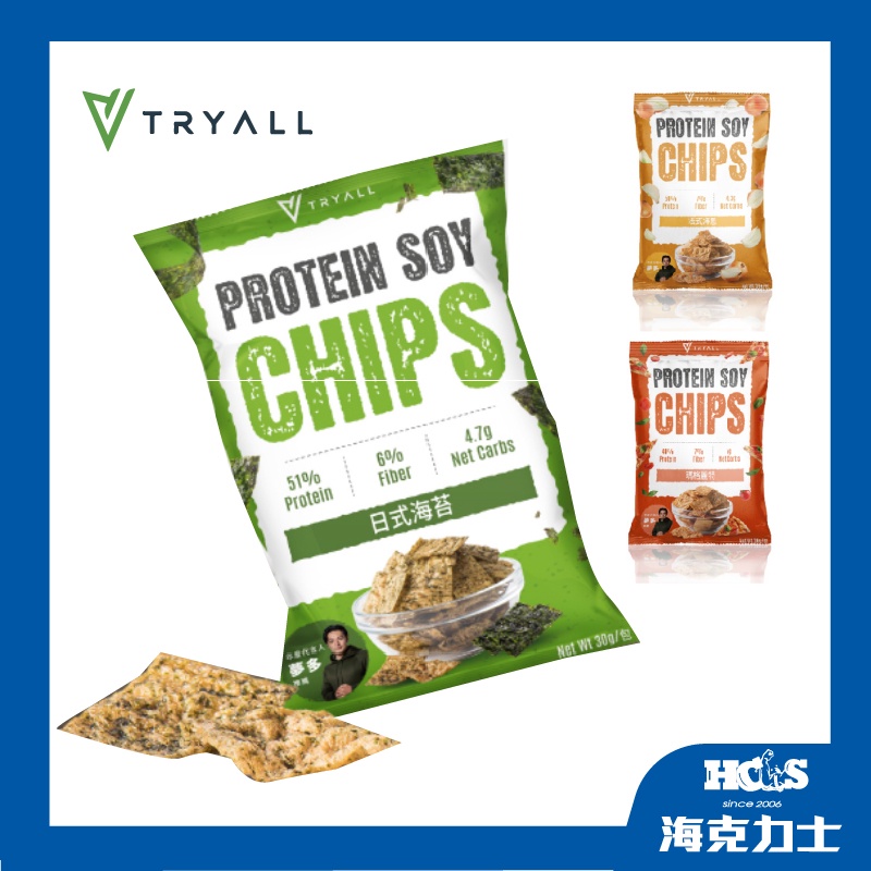 【Tryall】蛋白CHIPS 涮嘴蛋白酥脆脆 蛋白洋芋片 素食可食 蛋白點心零食 《30g /包》 | 蝦皮購物