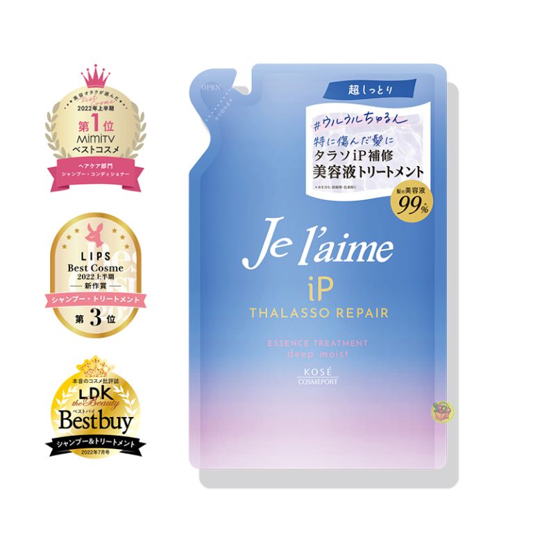 【JPGO】日本製 KOSE Je l’aime iP海洋精華 deep moist深層修復 洗潤系列~ | 蝦皮購物