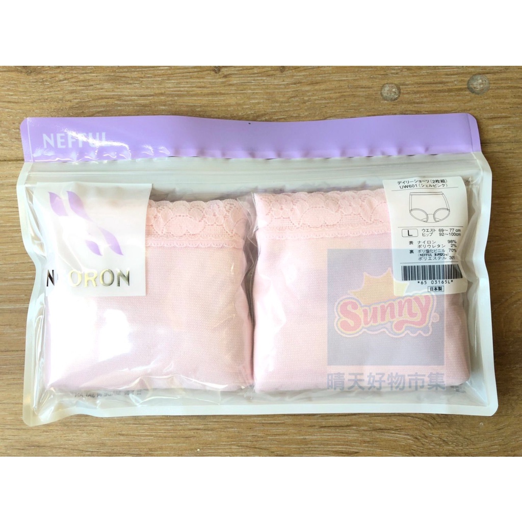 日本原廠 負離子 NEFFUL 妮芙露 (貝殼粉色) 仕女高腰 內褲（兩件裝）UW 601有現貨在台灣 | 蝦皮購物