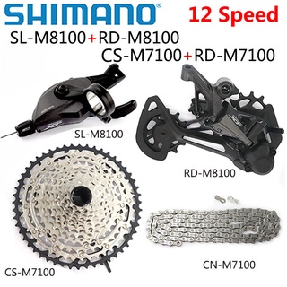 Shimano DEORE XT SLX DEORE M8100 M7100 M6100 12 速套件 MTB 山地自行 | 蝦皮購物