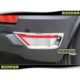 莫名其妙倉庫【EL030 後霧燈罩】2013 Ford The All New ECOSPORT 配件空力套件 | 蝦皮購物