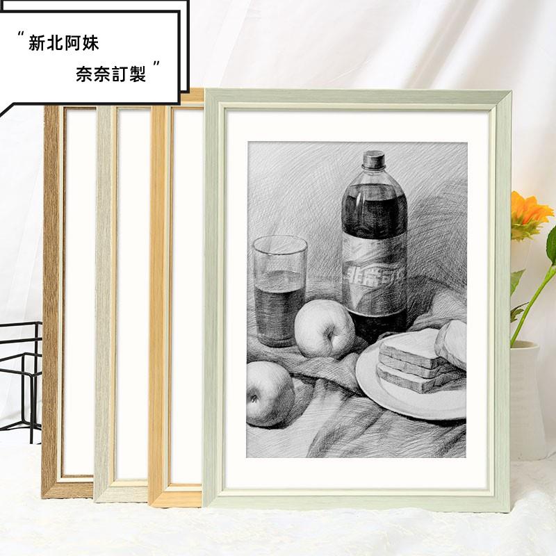 奈奈的客製小店 相框 素描畫框 裝裱相框 掛墻 12寸外框4k8k八開人物a3a4紙展示框架大尺寸只做質量 | 蝦皮購物