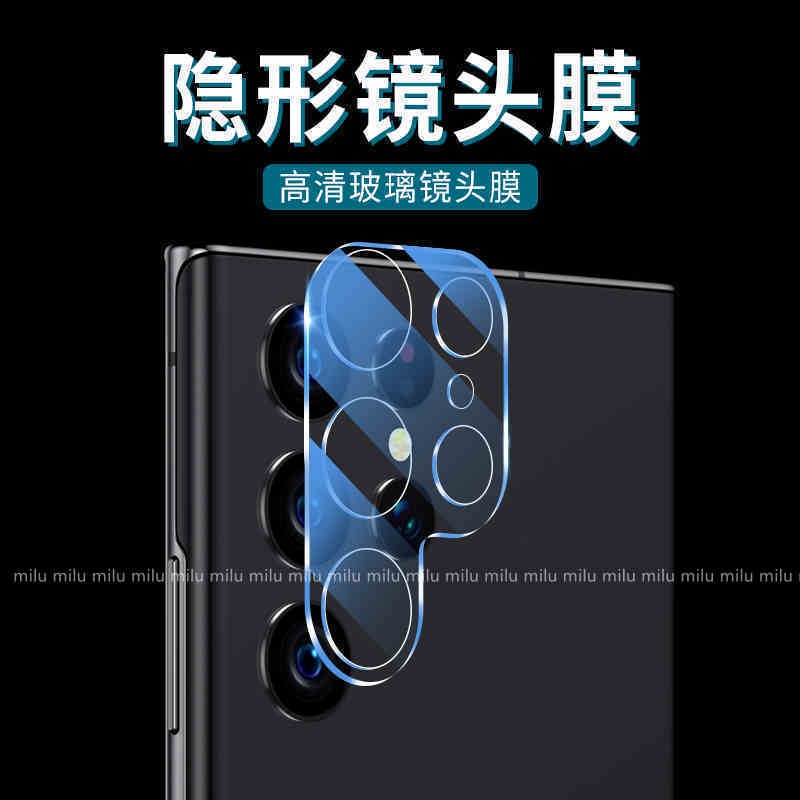 samsung S22Ultra 玻璃鏡頭貼 適用S22 S22Pro S22+ S22Plus A52S攝像鏡頭膜 | 蝦皮購物