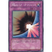【DCT_緣夢の城】遊戲王 SD12-JP031&SD15-JP035 邪惡彗星-反射力量 普卡 90-95分 | 蝦皮購物