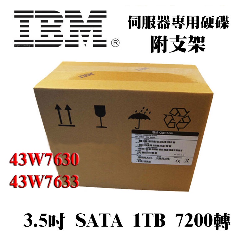 含稅 全新盒裝IBM DS3400伺服器硬碟 43W7630 43W7633 1TB 7200 SATA介面 3.5吋 | 蝦皮購物